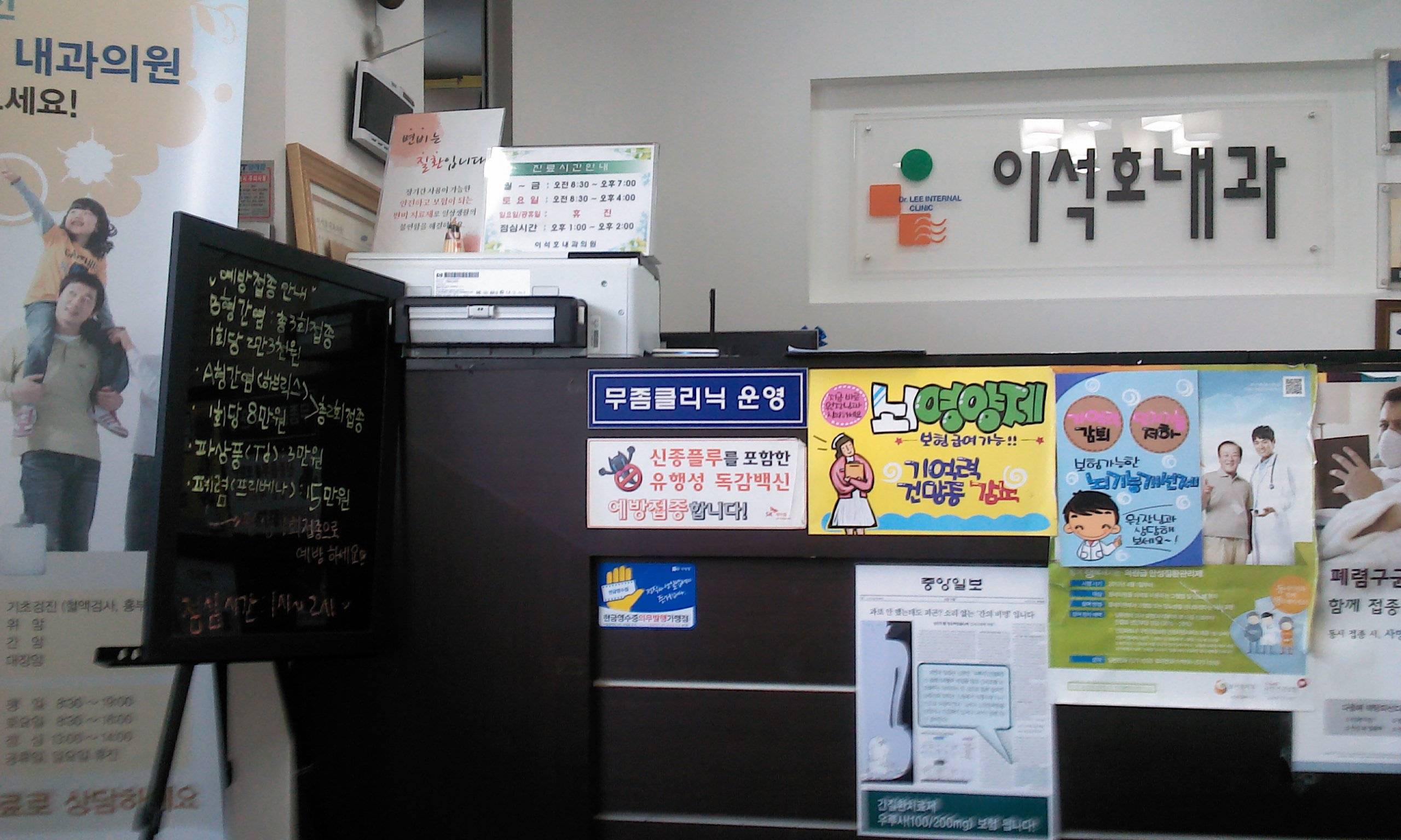연세원의원 | 병원 갈땐 굿닥